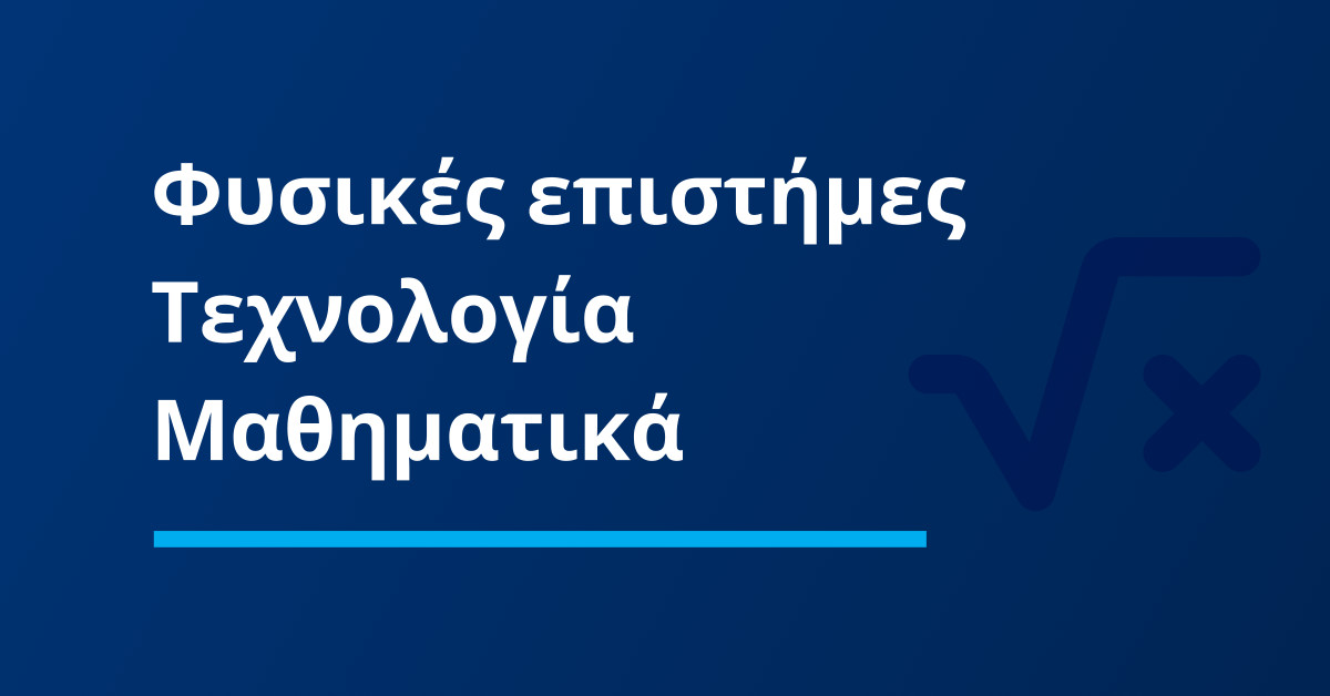 Μαθαίνουμε ασφαλείς: Μαθηματικά - Πολλαπλασιασμός φυσικού αριθμού ή ...