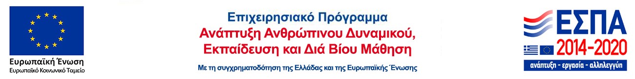 Ψηφιακό Φροντιστήριο